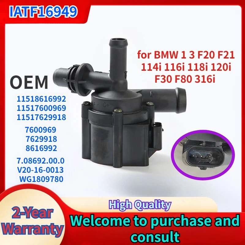 11518616992-11517600969-11517629918-for-BMW-1-3-Series-F20-F21-114i ...