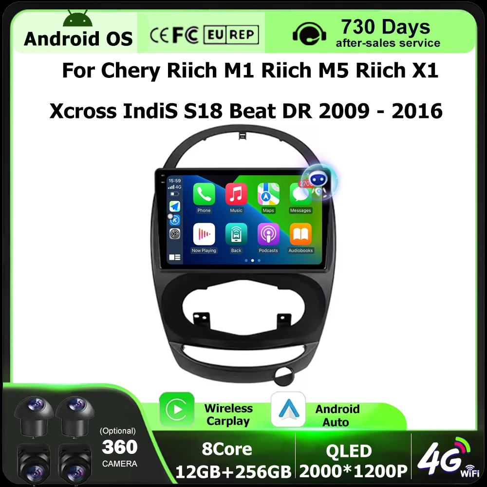 Android 16 para Chery Riich M1 Riich M5 Riich X1 Xcross IndiS S18 Beat ...