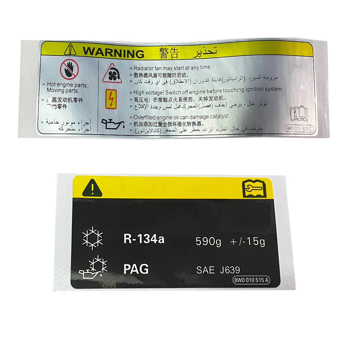 New Engine Bumper Car Sign Caution Sticker AC Radiator Fan For Audi A1 ...