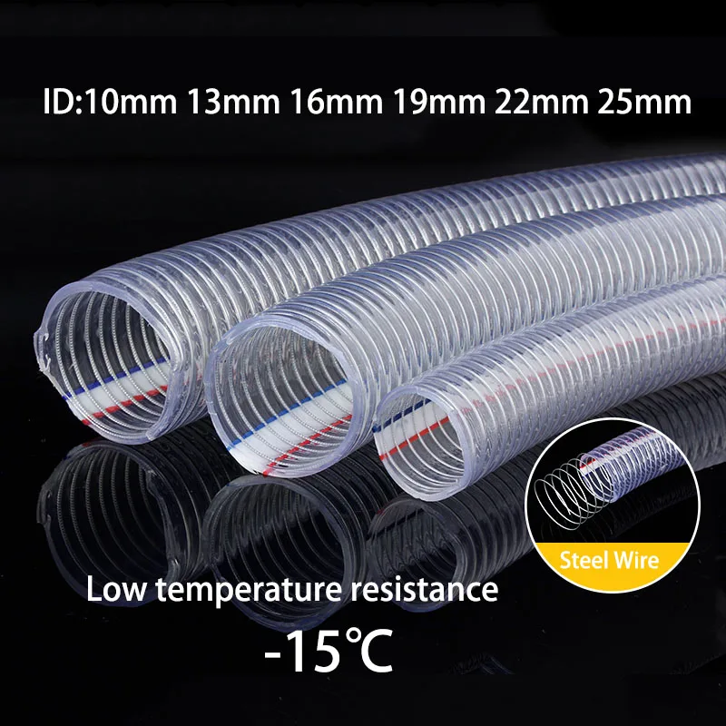 1Meter-PVC-Transparent-Steel-Wire-Hose-Plastic-Pipe-ID-10mm-13mm-16mm ...