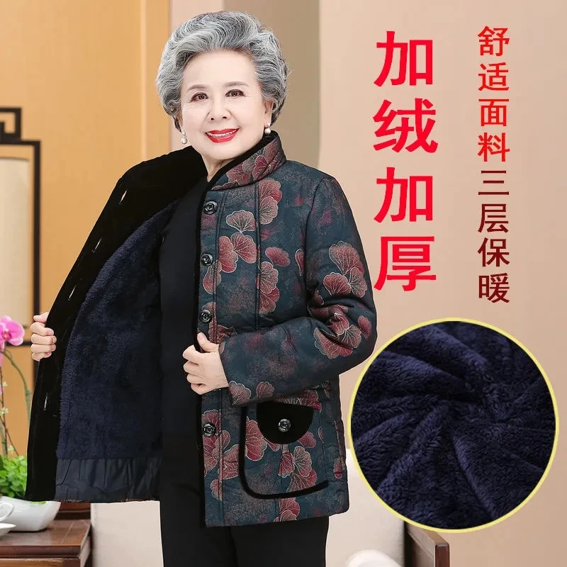 Grandma's Winter Cotton Padded Jacket 60-80 Year Old Mother Warm ...
