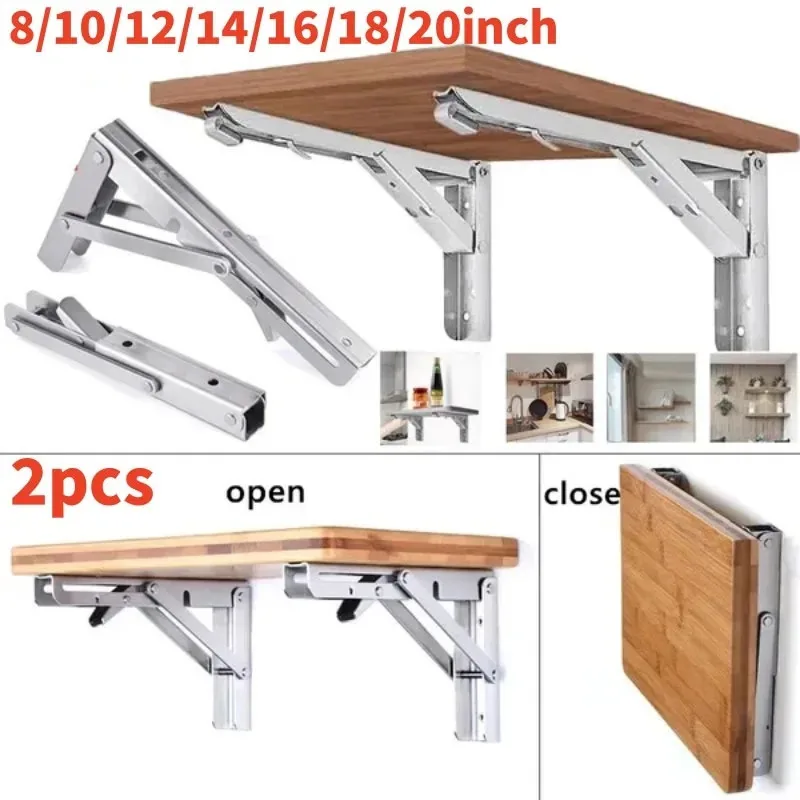2PCS Thickened stainless steel folding bracket triangular bracket right ...