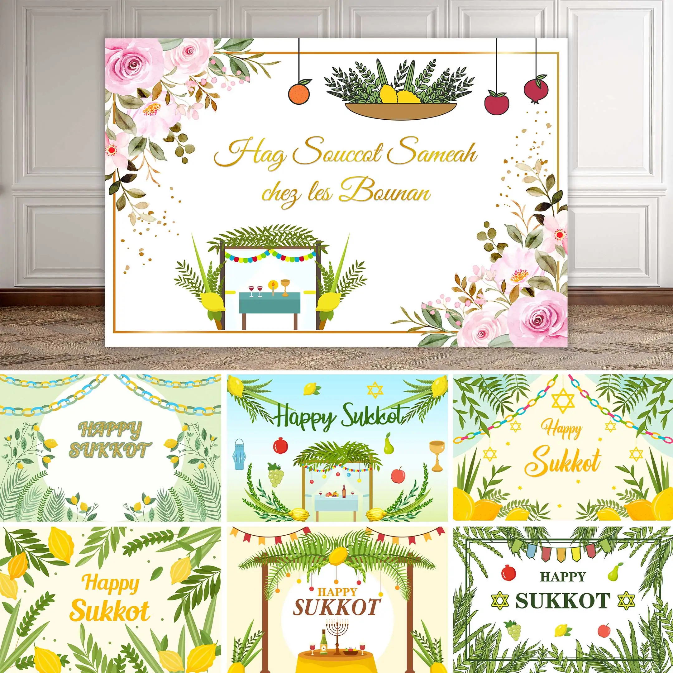 NeoBack-Happy-Sukkot-Photo-Backdrop-Sukkah-Jewish-Holiday-Decorations ...
