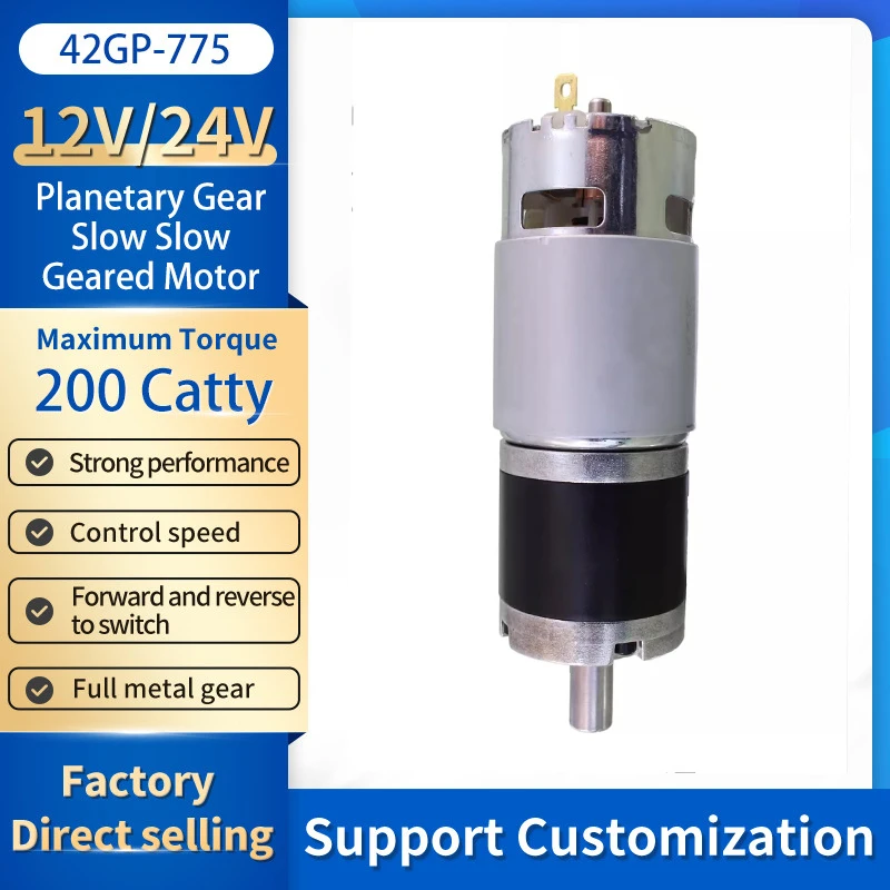 42GP-775 Metal Planetary Geared DC Geared Motor DC: 12V~24V/1600RPM ...