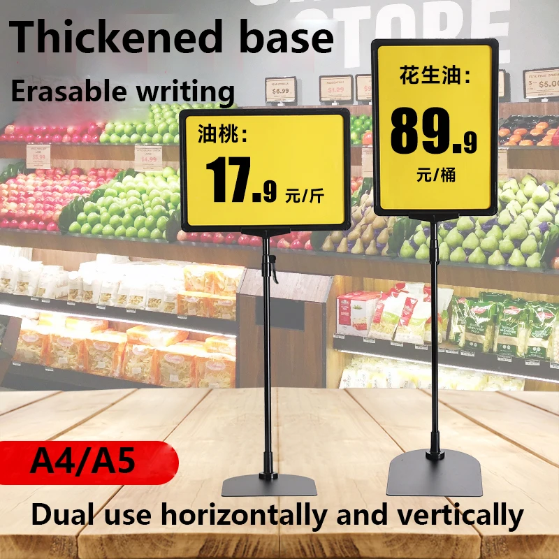 A4-Vertical-Signage-Fruit-Shop-Promotion-Display-Warehouse-Billboard ...