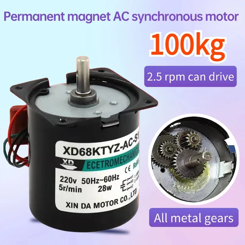 Permanent-Magnet-Synchronous-Electric-Motor-28W-XD68KTYZ-Low-Speed ...