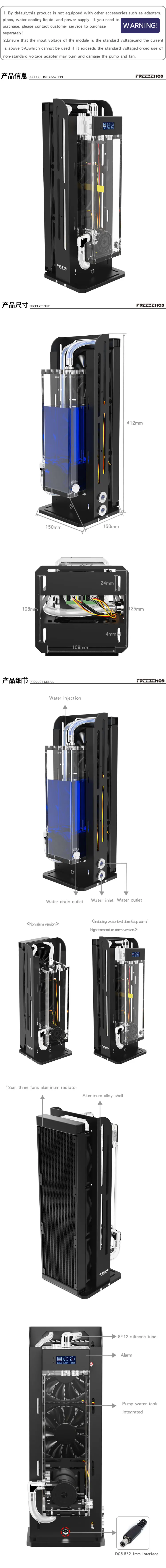 FREEZEMOD Industrial instrument built-in water cooling module water ...