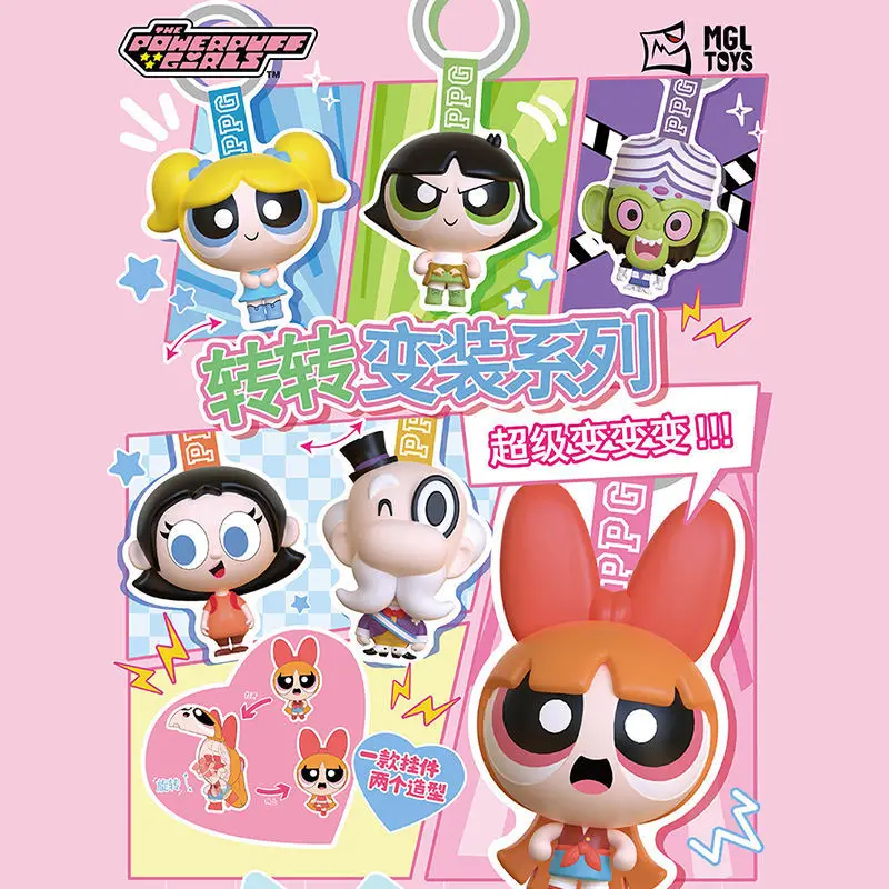 The Powerful Girls Transformation Series Blind Box Super Transformation ...
