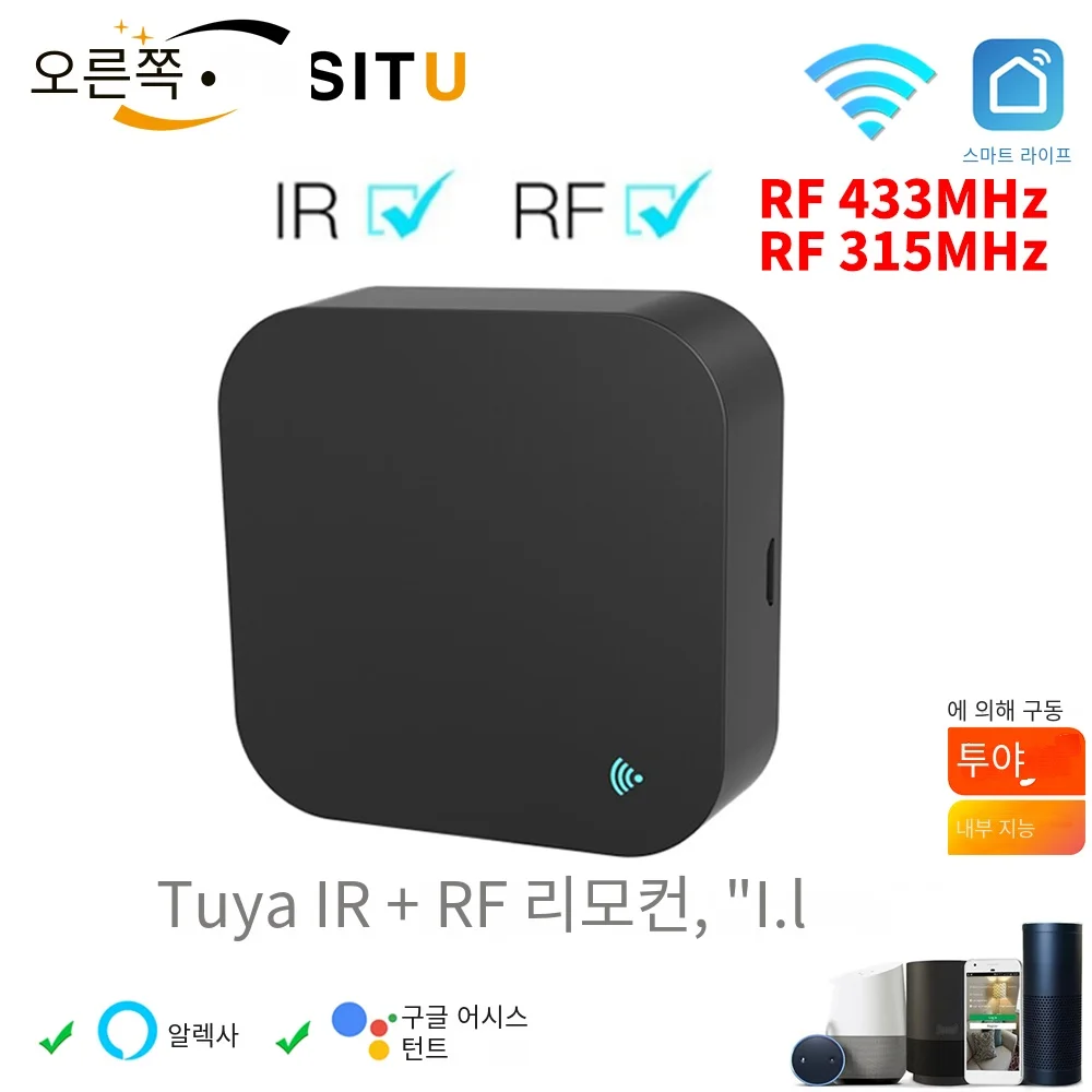 Tuya-RF-IR-LG-TV-TV.jpg