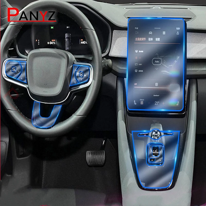 For POLESTAR 2 20 22 Car Interior Center Console Transparent TPU ...