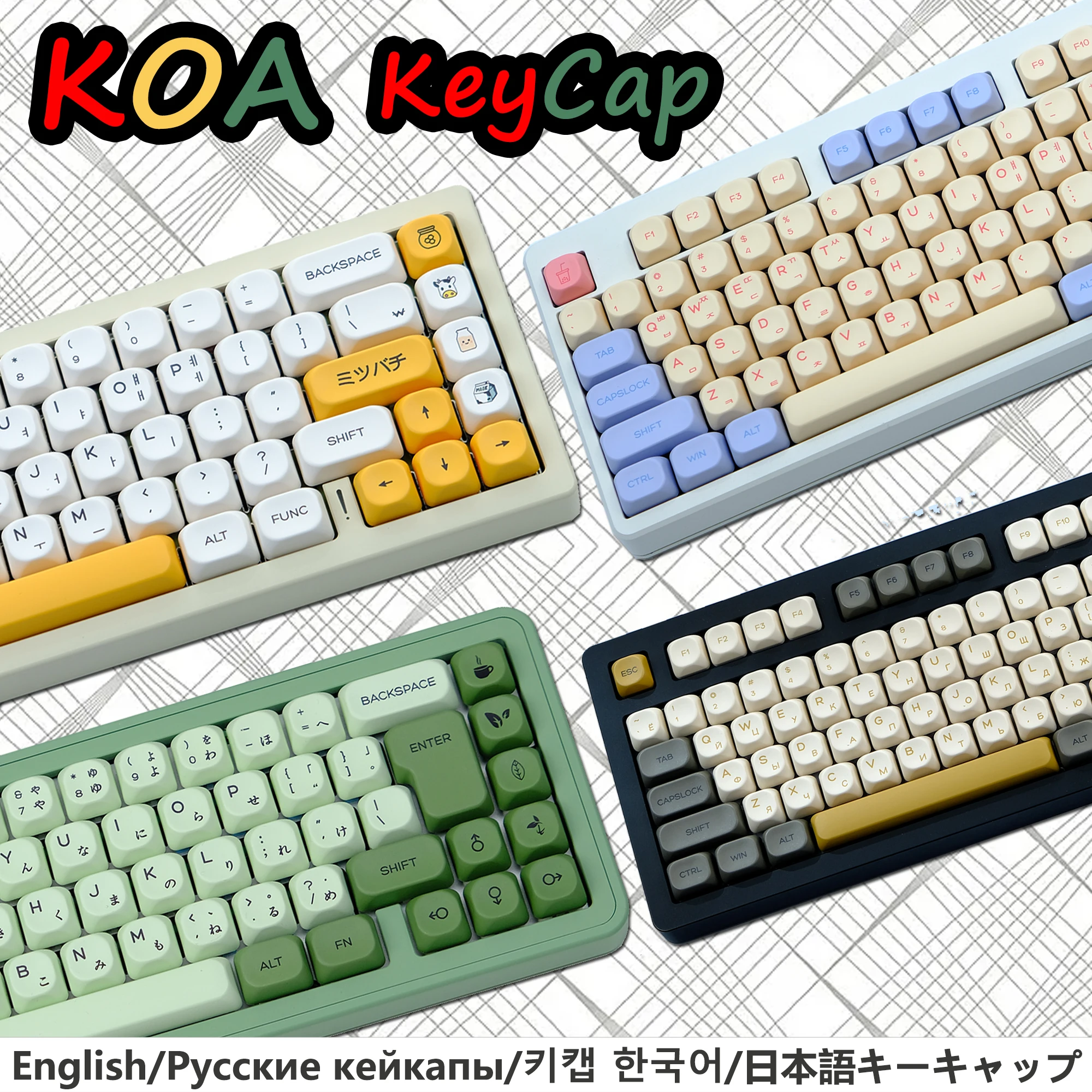 KBDiy-MAC-PBT-KOA-Keycap-Mechanical-Keyboard-Marshmallow-Matcha-Glimmer ...