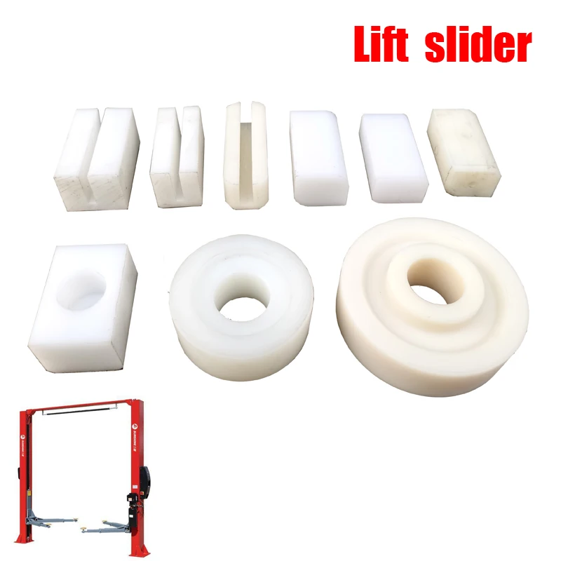 Car lift lifting slider nylon block various types of double-column lift ...