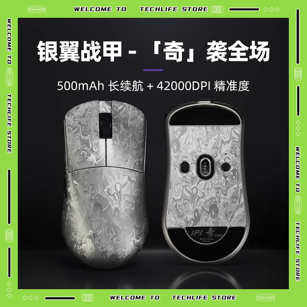 IPI Qi Pro Wireless Gaming Mouse Tri Mode Paw3395 Sensor Ergonomic ...