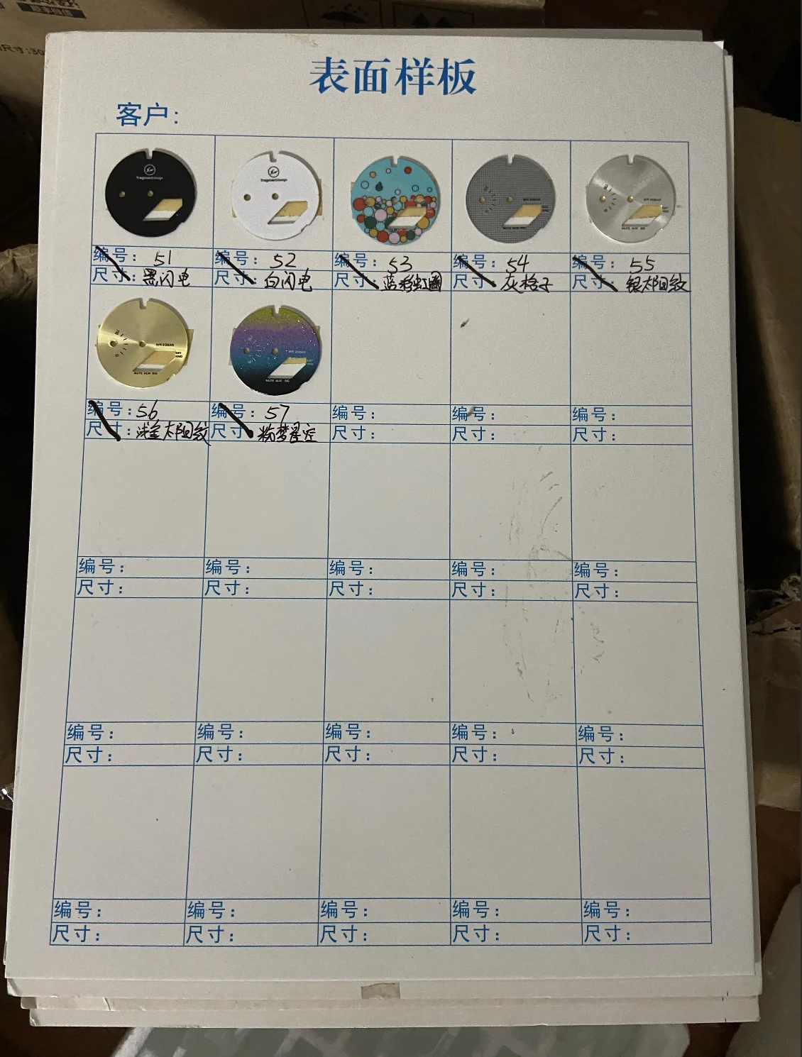 Store Home Products Feedback