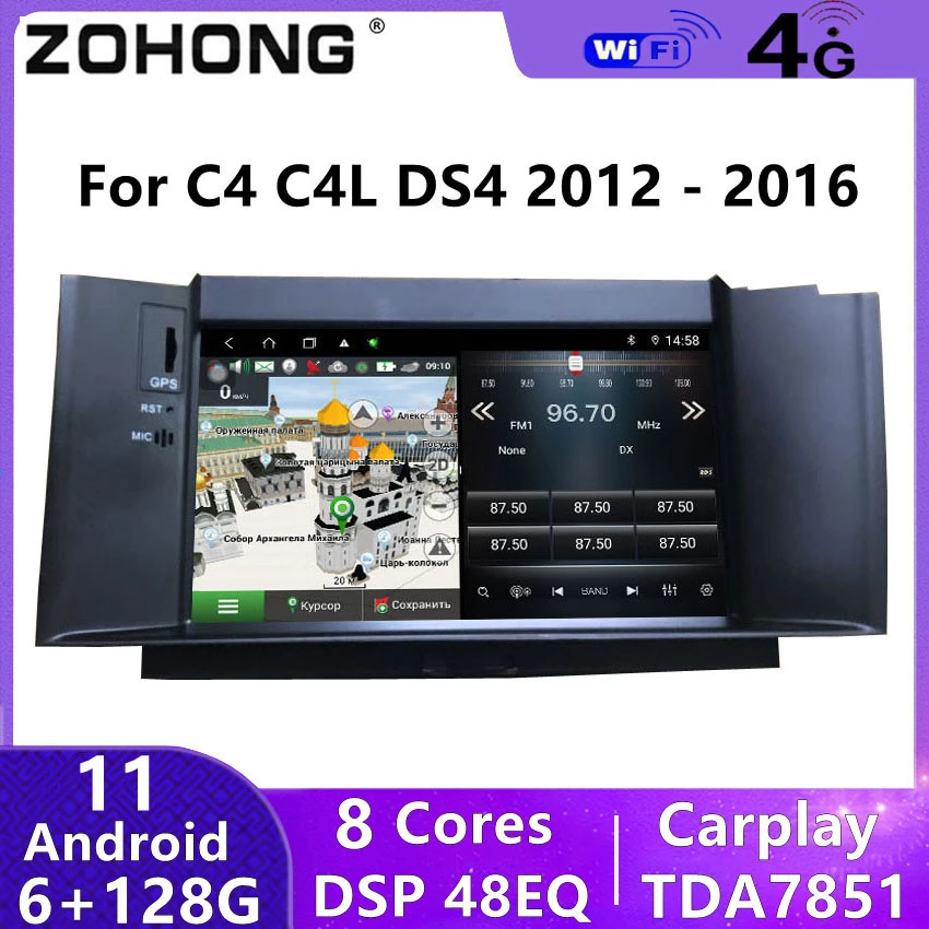 6 + 128G DSP C4L DS4 2013 2017 Android GPS navigasyon 4G Stereo araba radyo Video multimedya ...