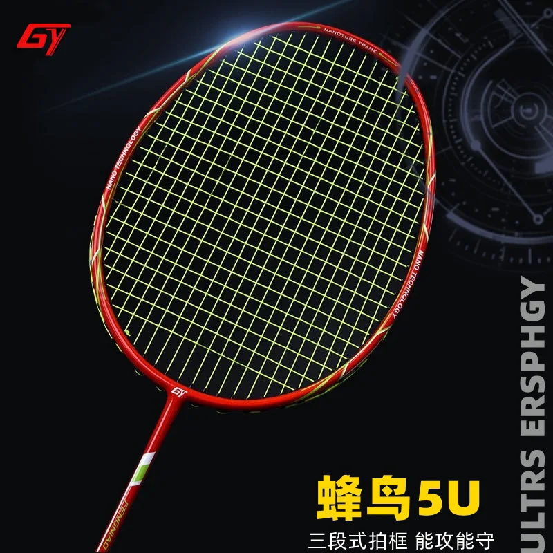 Guangyu-Breaking-Wind-Type-Badminton-Racquet-with-Attack-and-Defense ...