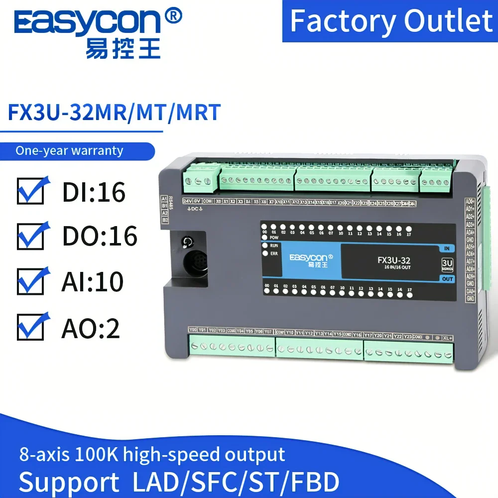 Easycon PLC плк FX3U-32MR/MT/MRT 8-Channel High Speed Counter 10AI 2AO DI16 DO16 PLC ...