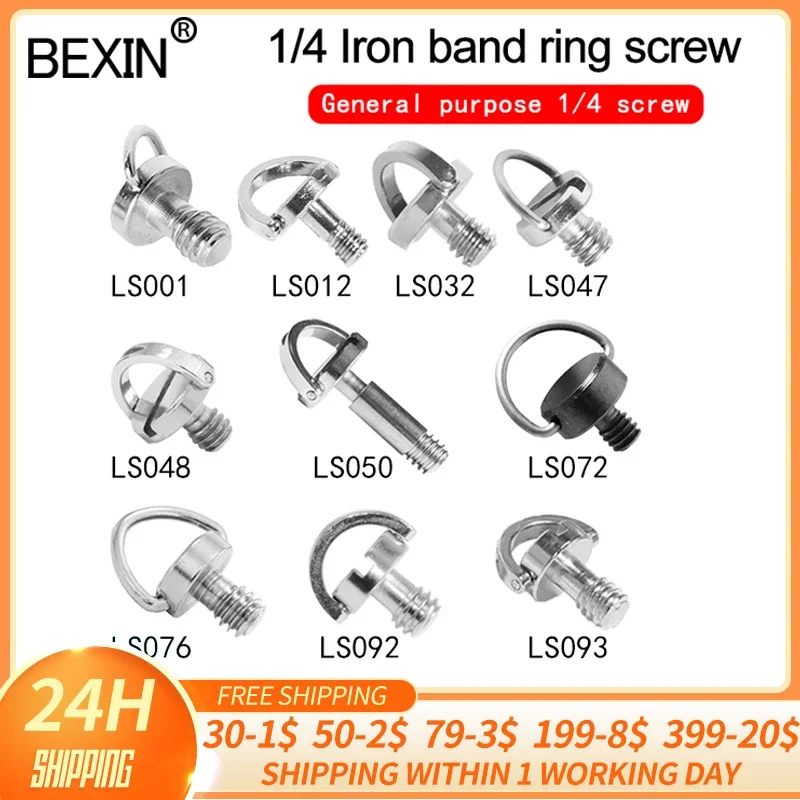 1-4-Quick-release-screw-set-Folding-D-Ring-screw-set-for-SLR-camera ...