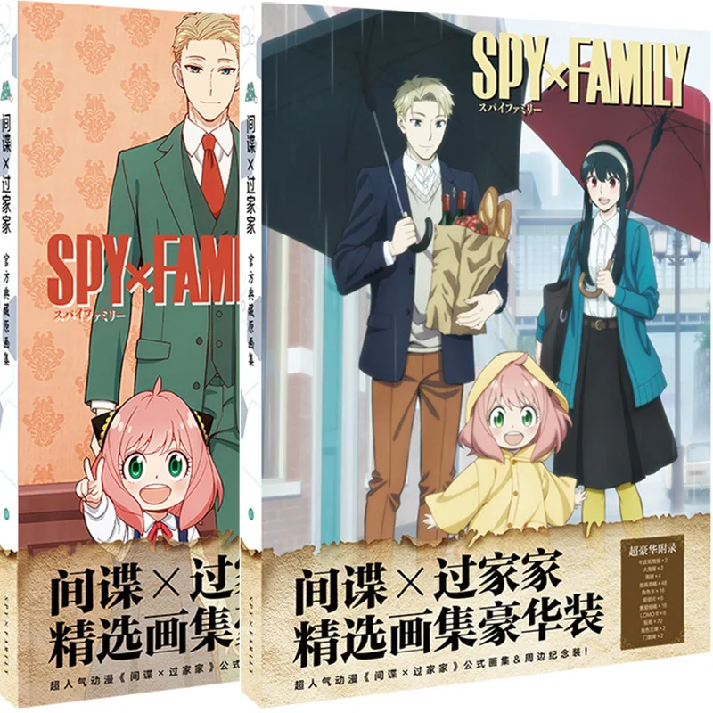 Anime-SPY-x-FAMILY-Anya-Forger-peripheral-model-Hardcover-album-Access ...