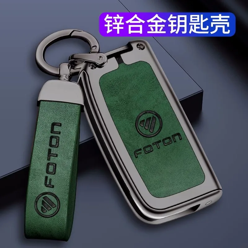 Zinc-Alloy-Car-Flip-Remote-Key-Case-Cover-For-Foton-Motor-Savannah-E3 ...