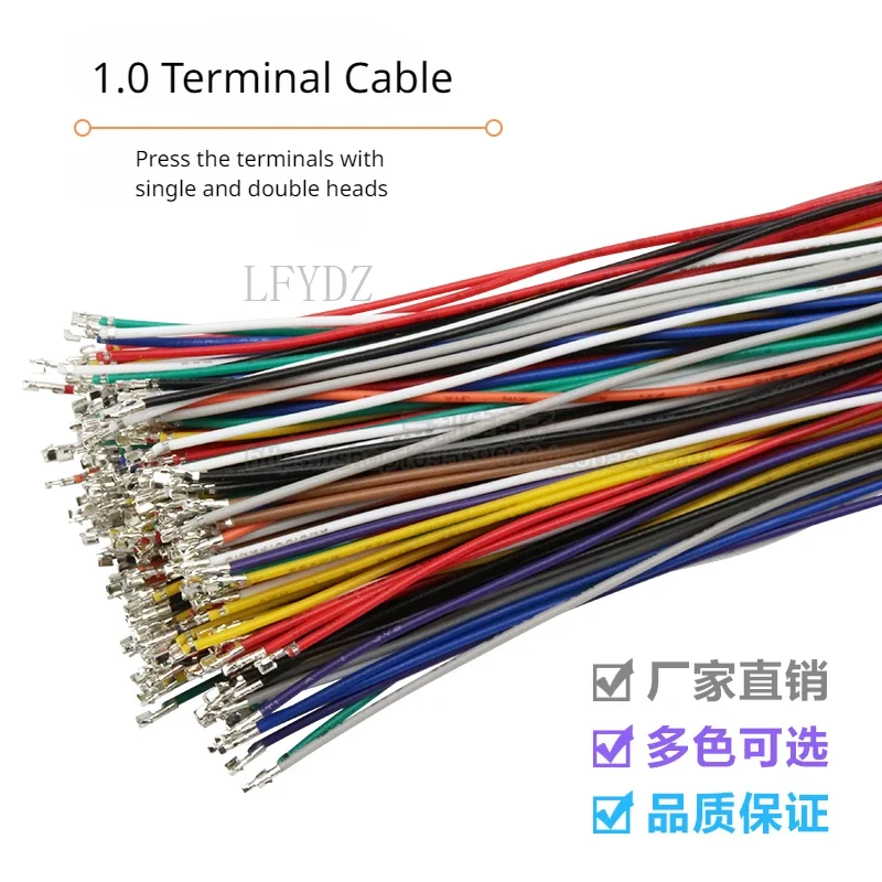 SH1-0mm-terminal-cable-100mm200mm300mm-single-and-double-ended ...