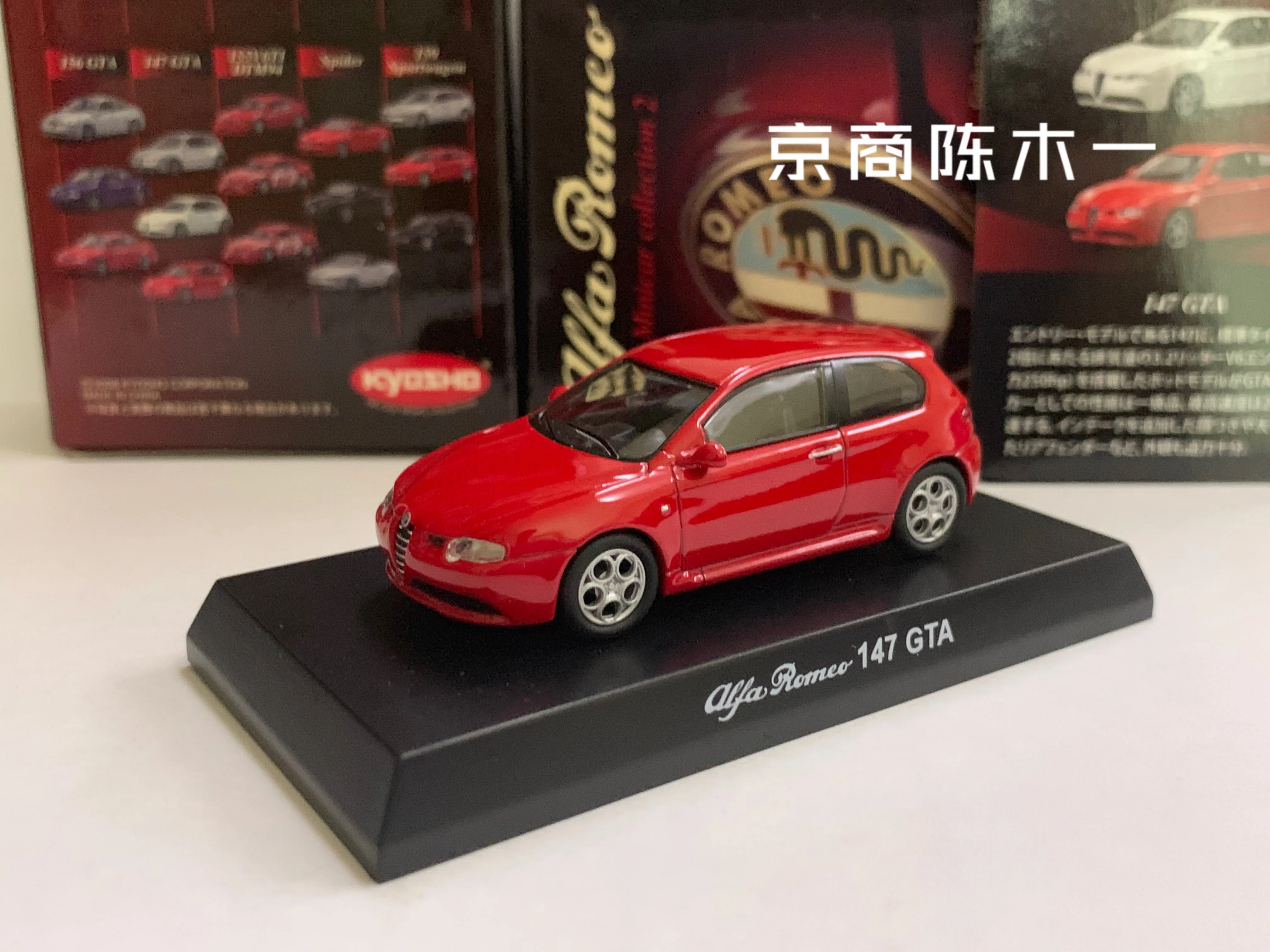 1-64-KYOSHO-Alfa-Romeo-147-GTA-Performance-Cannon-Collection-of-die-cast-alloy-car-decoration.jpg