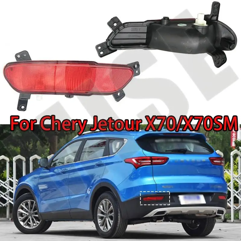 Car-Rear-Bumper-Fog-Light-Foglight-For-Chery-Jetour-X70-X70SM-F01 ...