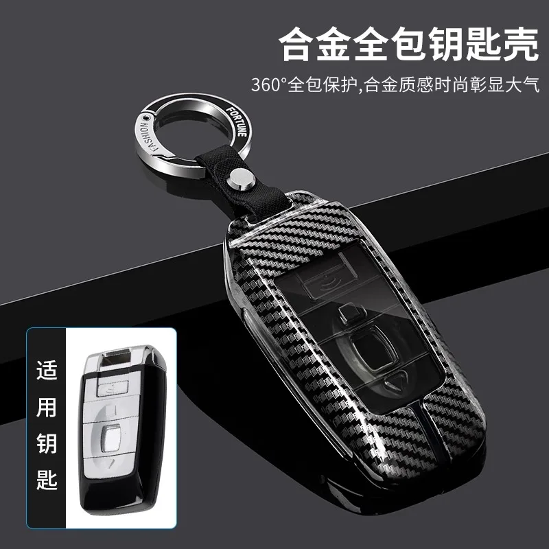 Zinc Alloy Key Case for Rolls-Royce Phantom, Cullinan, Ghost, Wraith ...
