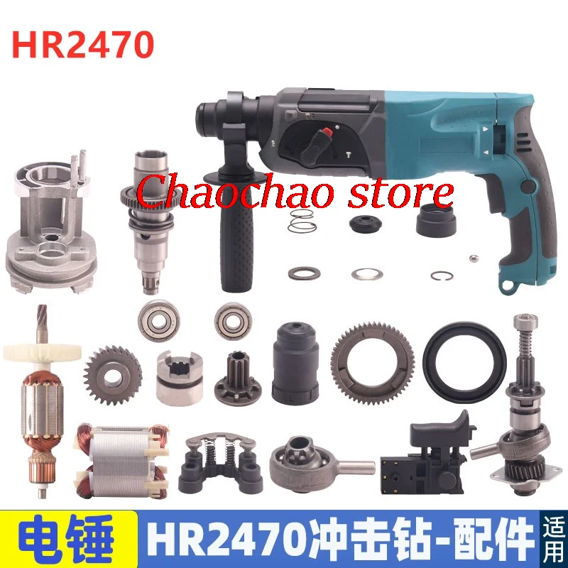Replace for Makita HR2470 HR2470 Electric Hammer Impact Drills Power ...