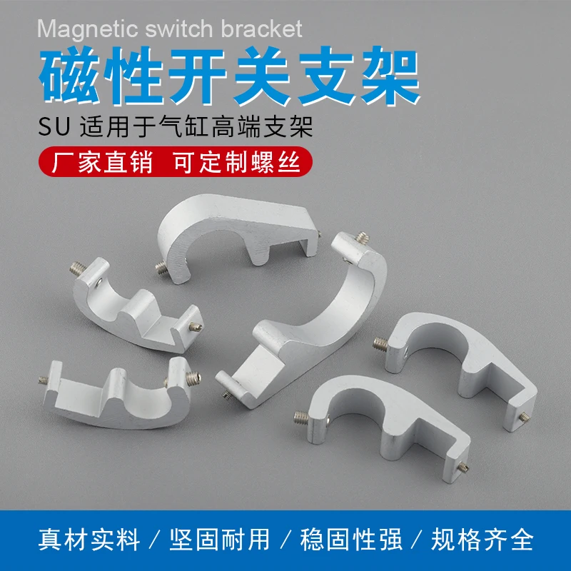 Air Cylinder Sensor Fixing Bracket For Magnetic Sensor Switch CS1-F CS1 ...