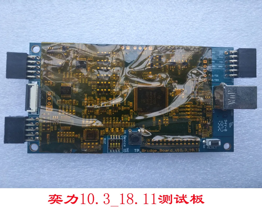 For-ILITEK-TP-Board-TDDI-capacitive-screen-test-board.jpg