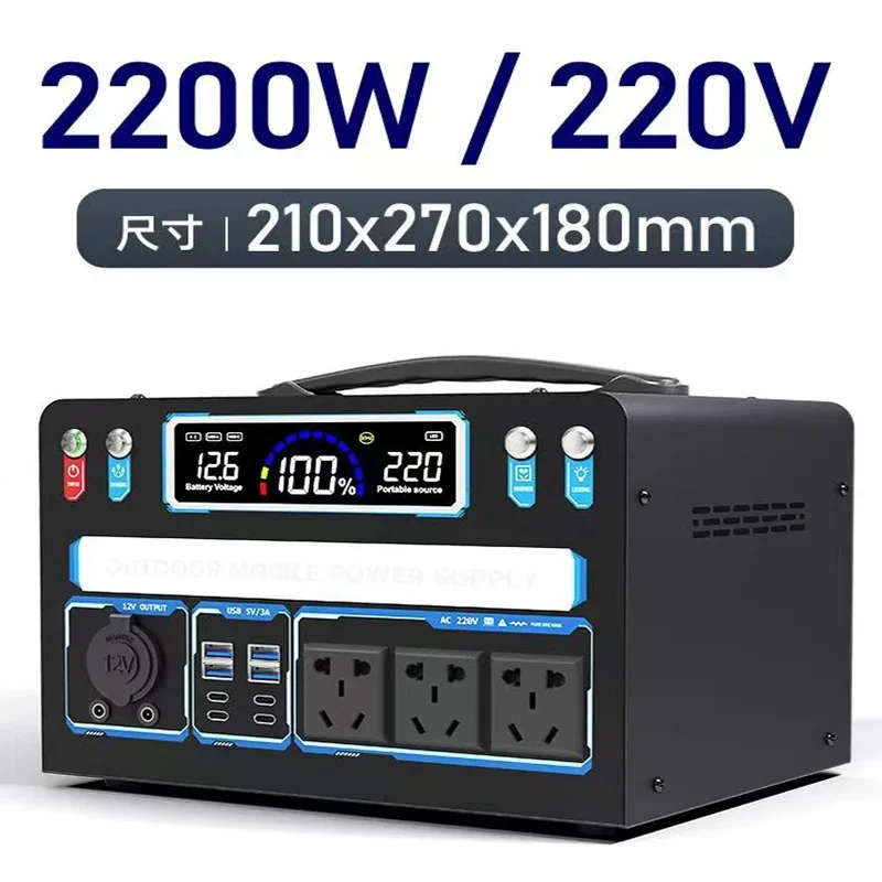 Lifepo4-220V-2200W.jpg