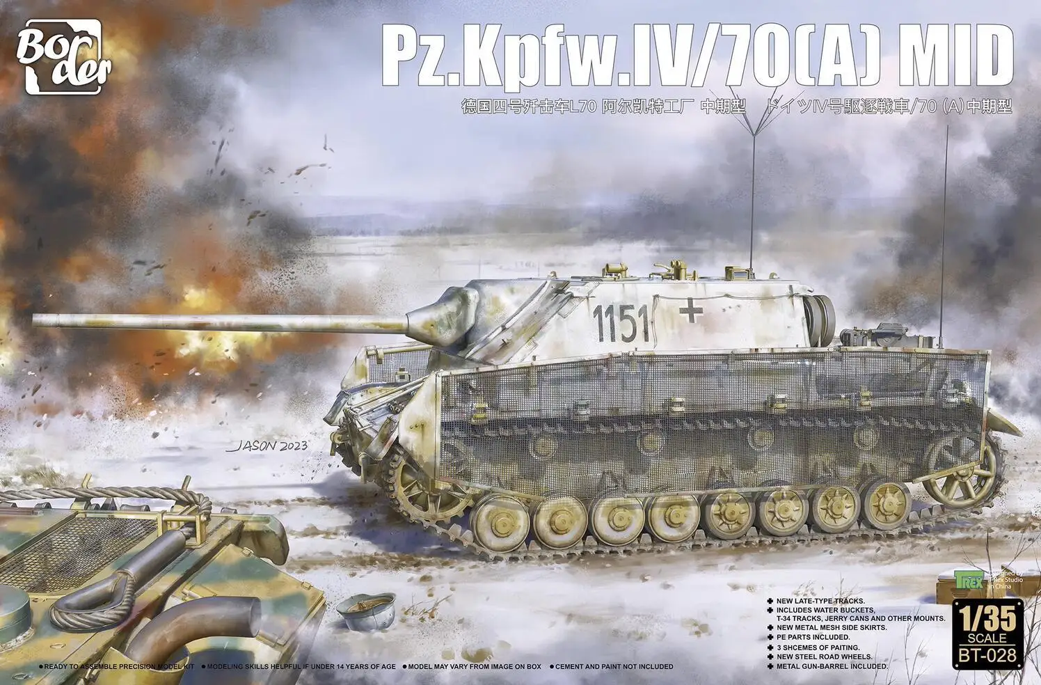 Border BT-028 1/35 Scale Pz.Kpfw.IV L/70(A) Mid Porduction Plastic ...