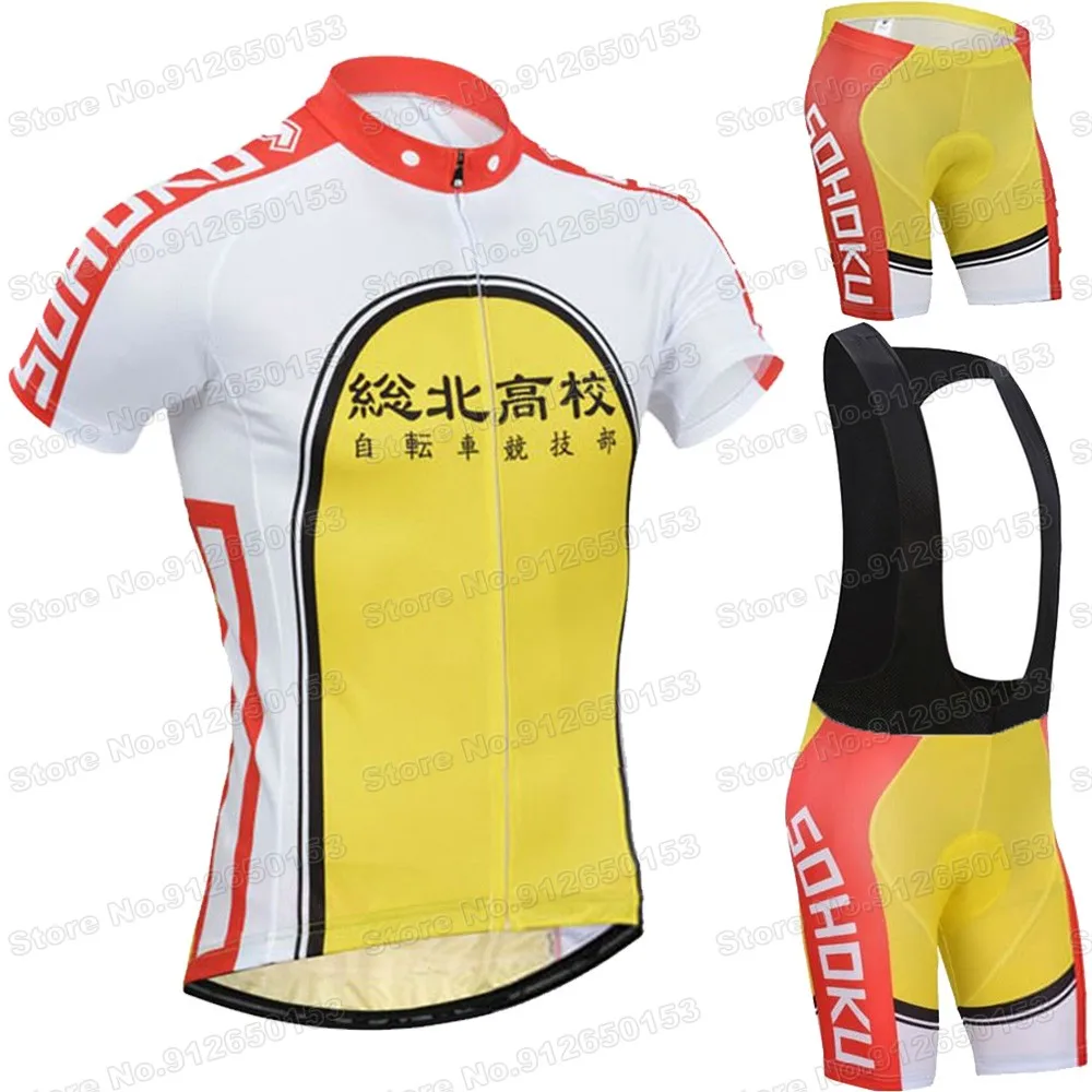 2022 Sohoku High School Club Cycling Jersey Set Yowamushi Pedal Cartoon ...