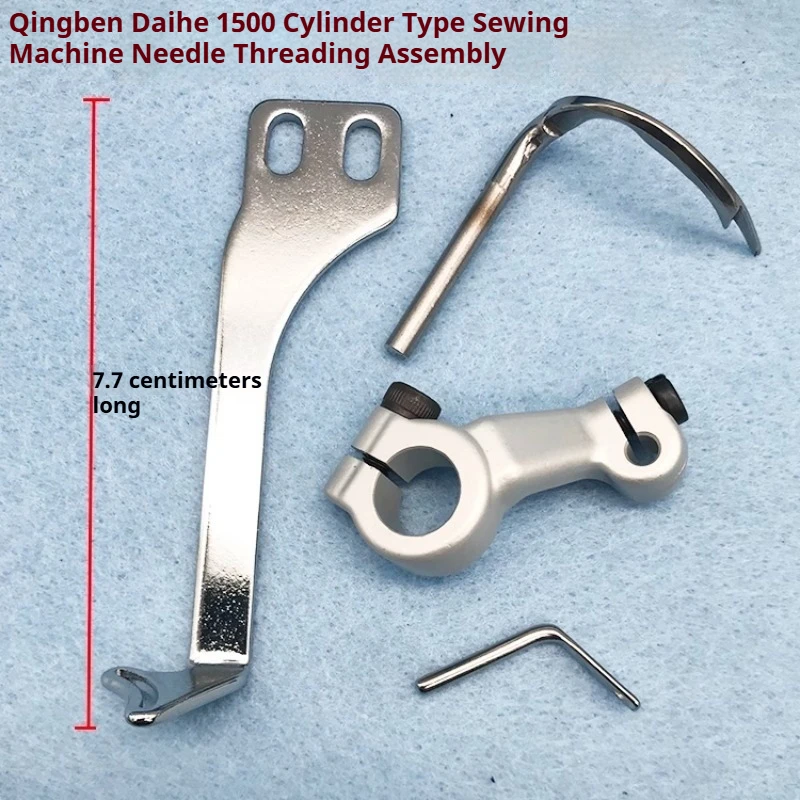 Industrial Coverstitch Parts Kit | Aohime Yamato 1500 Loopers + Thread ...