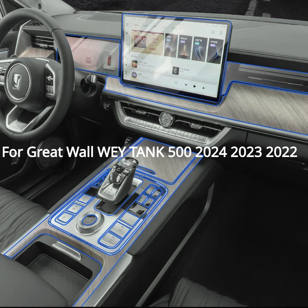 For-GWM-Great-Wall-Tank-500-2024-2023-Accessories-interior-film ...