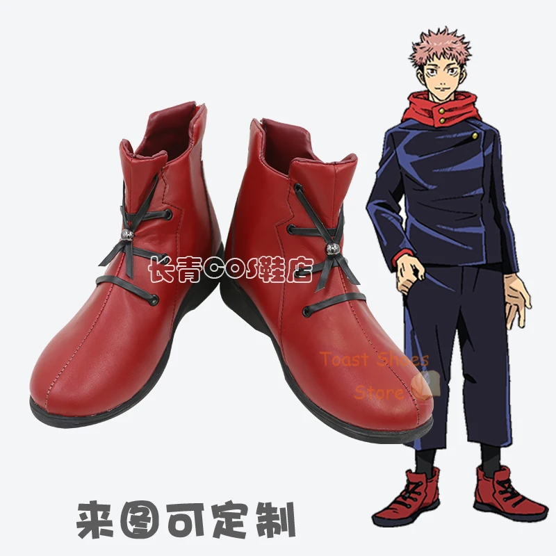 Anime-Jujutsu-Kaisen-Itadori-Yuji-Cosplay-Comic-Anime-Game-for-Con ...