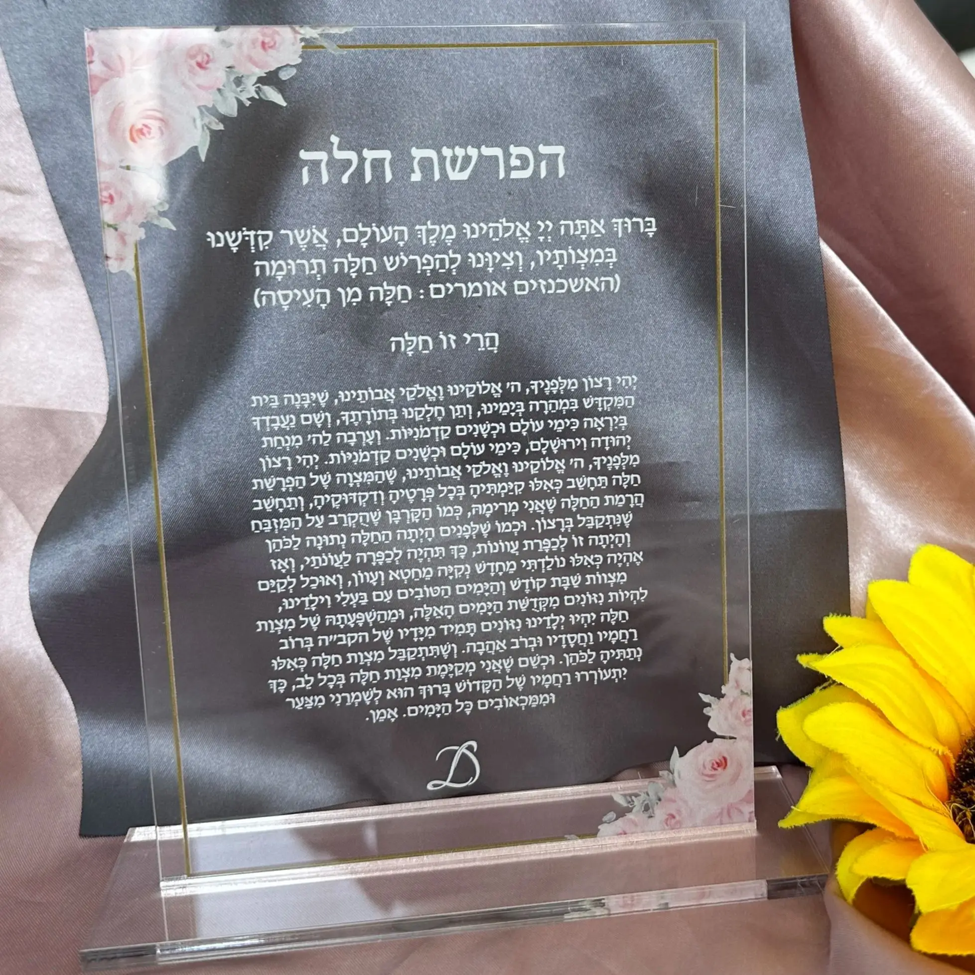 Invitaci-n-de-hebreo-transparente-de-acr-lico-personalizada-10-piezas ...