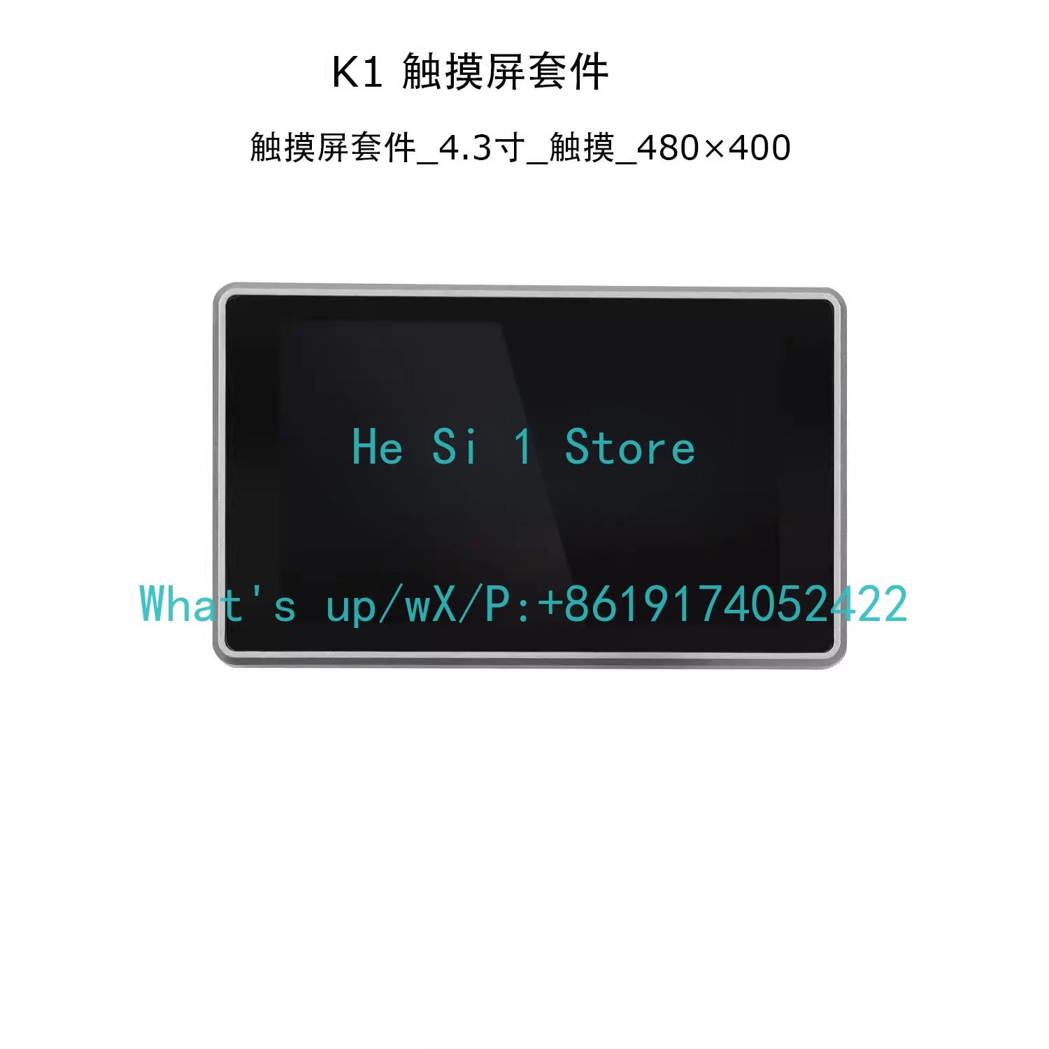 Original Touch Screen Kit K1/K1C/ K1 SE Touch Screen Ender-3 V3 Plus ...