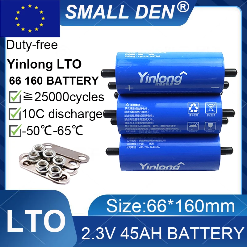 2.3V 45AH 오리지널 LTO Yinlong 66 160 배터리, 10C 방전, 캠핑장 보트에 적합, 충전식 배터리, 세금 ...
