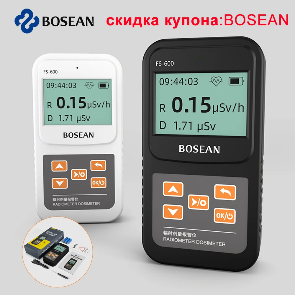 Bosean Geiger Counter Nuclear Radiation Detector X-ray Beta Gamma ...