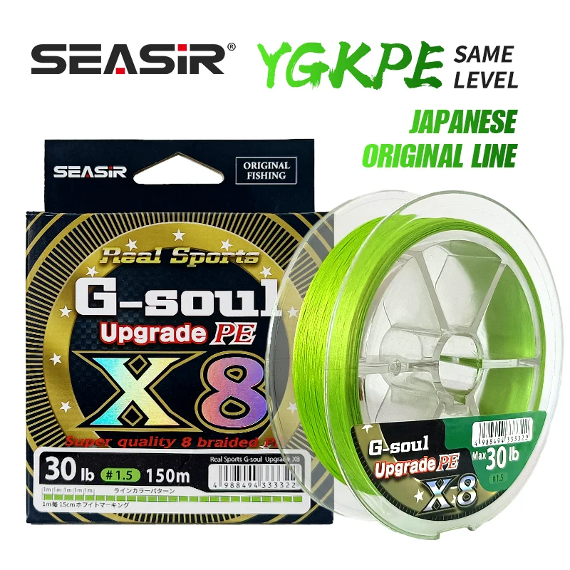 Seasir X8 Braided 150m Ygk Pe Quality Original Japan Multifilament Pe Line High Strength Fishing ...