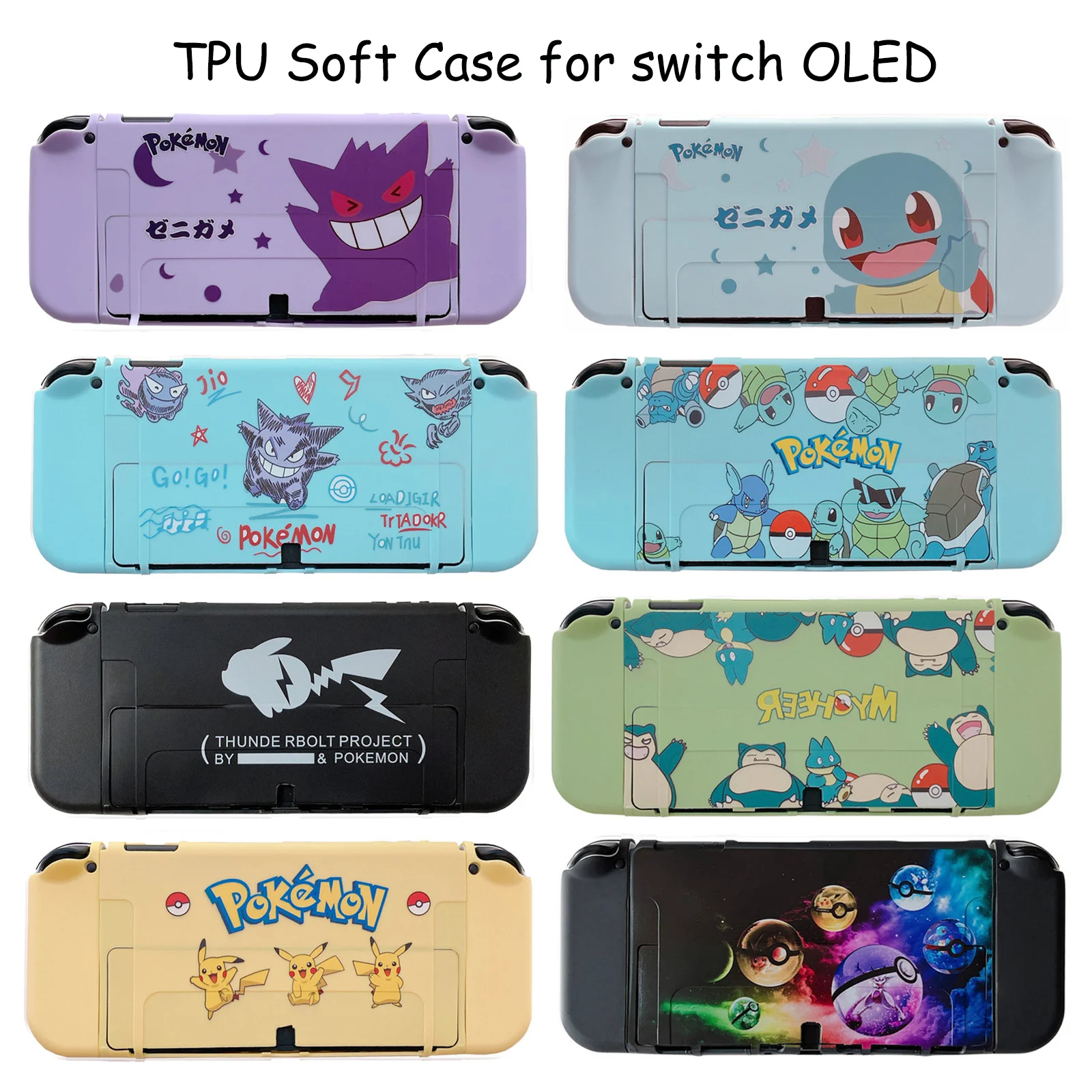 Pokemon Gengar Snorlax Blastoise TPU Soft Protective Case for Nintendo Switch Game Console ...