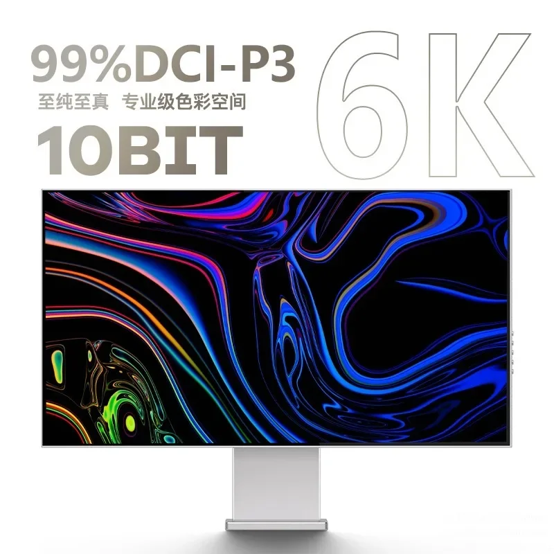 6K モニター 32 インチ高解像度 IPS デザイン写真撮影用ボーダーレス縦型スクリーンデスクトップコンピュータ typec 外部スクリーン ...