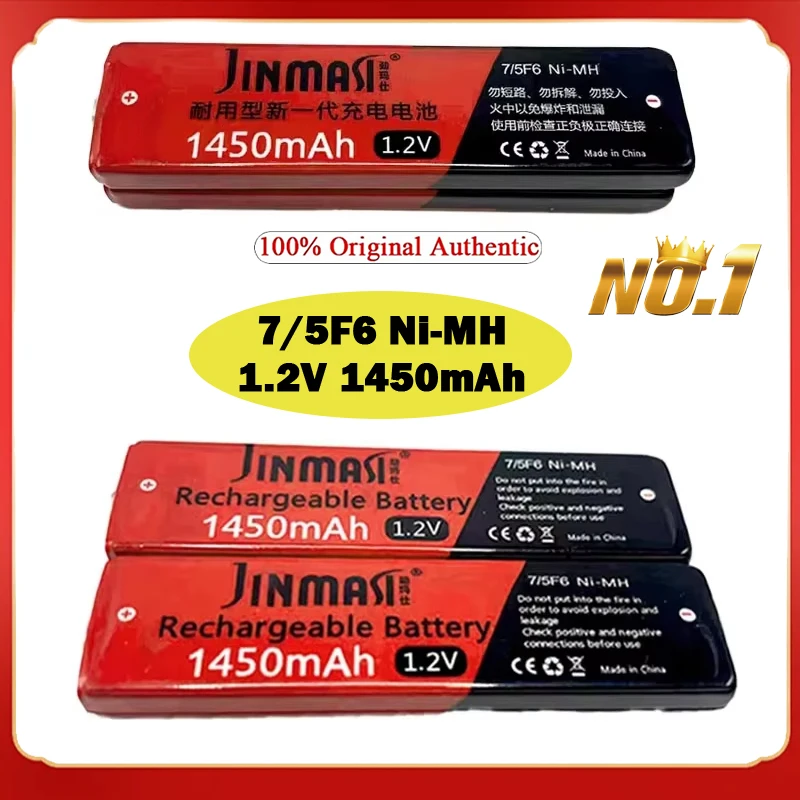 100% Original 1.2V Ni-Mh Rechargeable 7/5F6 Battery 67F6 1450mAh 7/5 F6 ...
