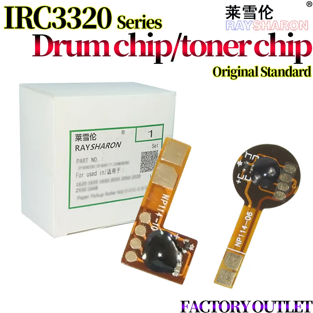 4Pcs-NPG-67-IR-C3020-C3320L-C3325-C3120-C3025-C3125-C3330-C3350-C3520 ...