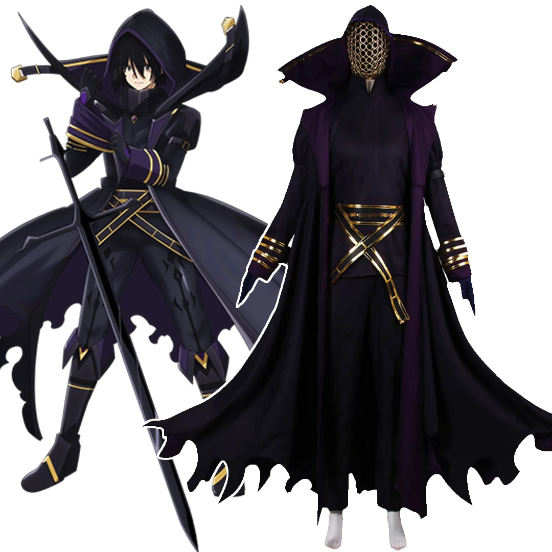 Cid Kageno／Shadow Cosplay Costumes Anime Uniform The Eminence in Shadow ...