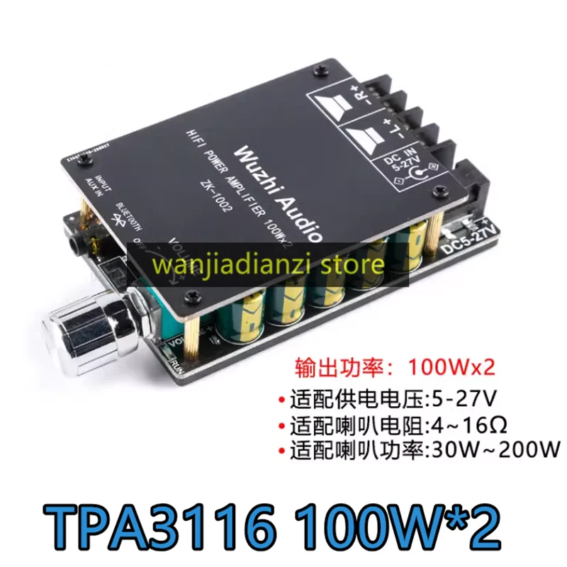 HIFI grade fever, high fidelity, high-power 2.0 stereo Bluetooth ...