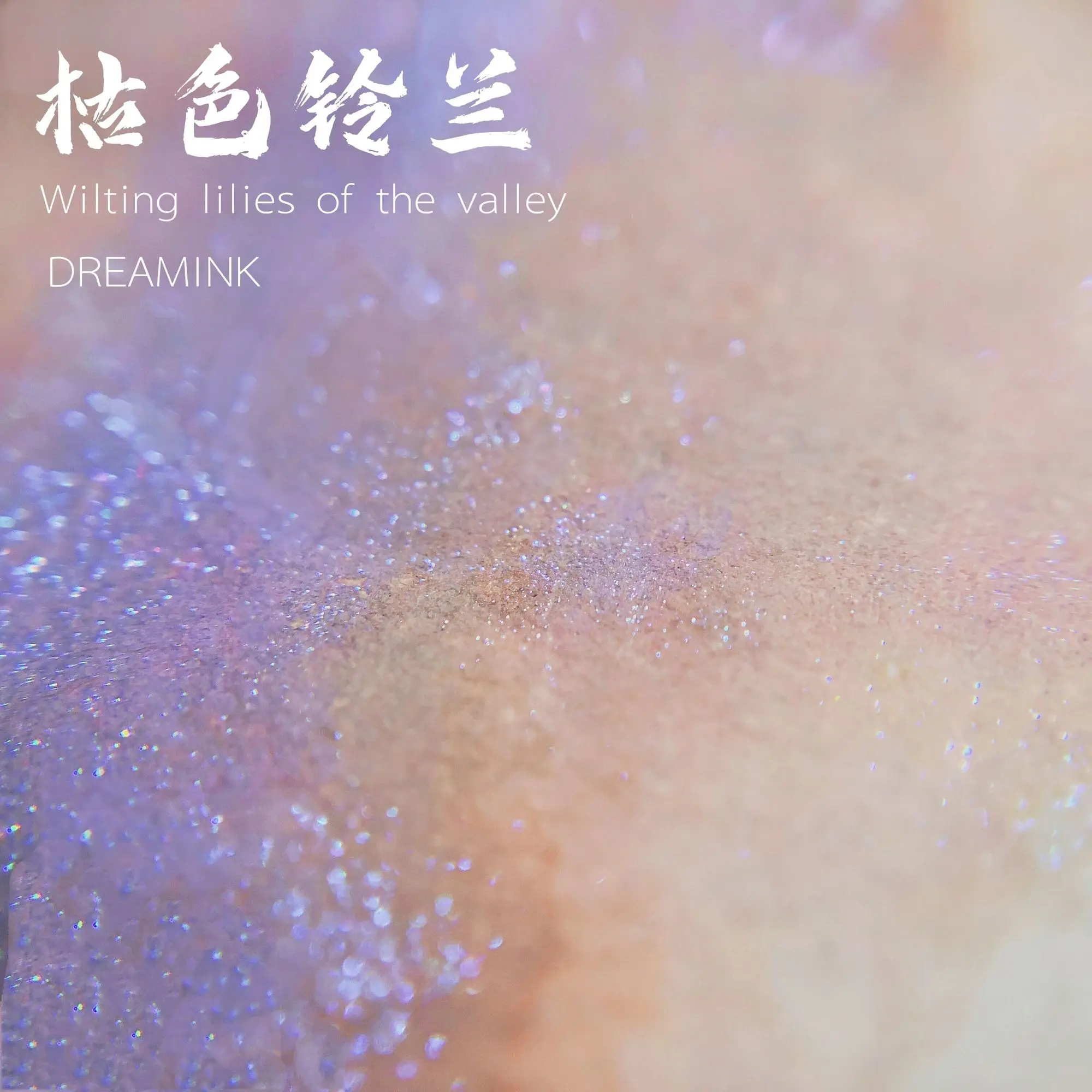 DREAMINK-withered-lily-of-the-valley-rotten-butterfly-wing-purple ...