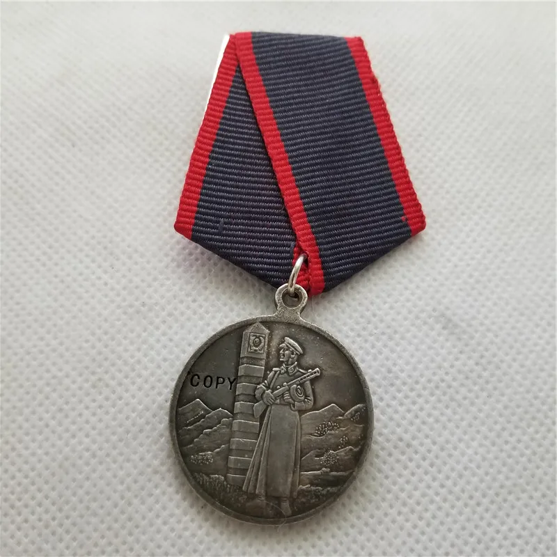 COPY Medal "For Distinction in Guarding the State Border of the USSR ...